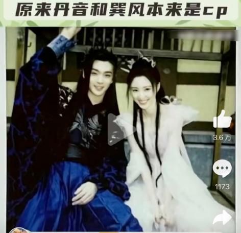 Hua Chenyu's hot search because of his girlfriend's pro-Japanese relationship?The CP scene of ...