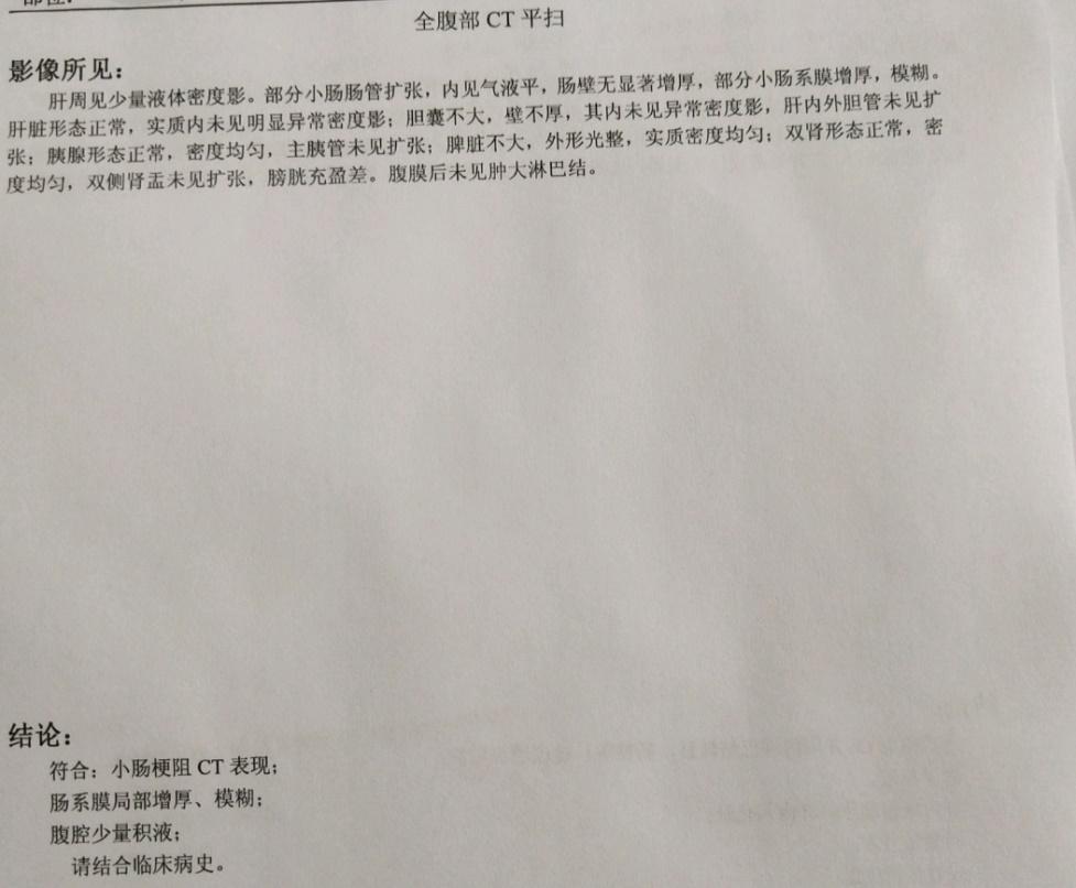 "Knotted intestines", intestinal obstruction! Does the treatment ...