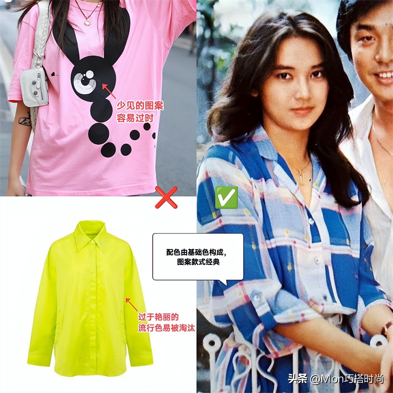 I was amazed by Hu Huizhong's outfits when he was young! Wearing basic ...