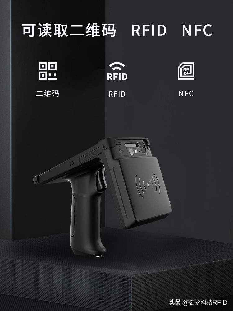 Kezhili KEZLIY UHF RFID Handheld Terminal Reader - iMedia