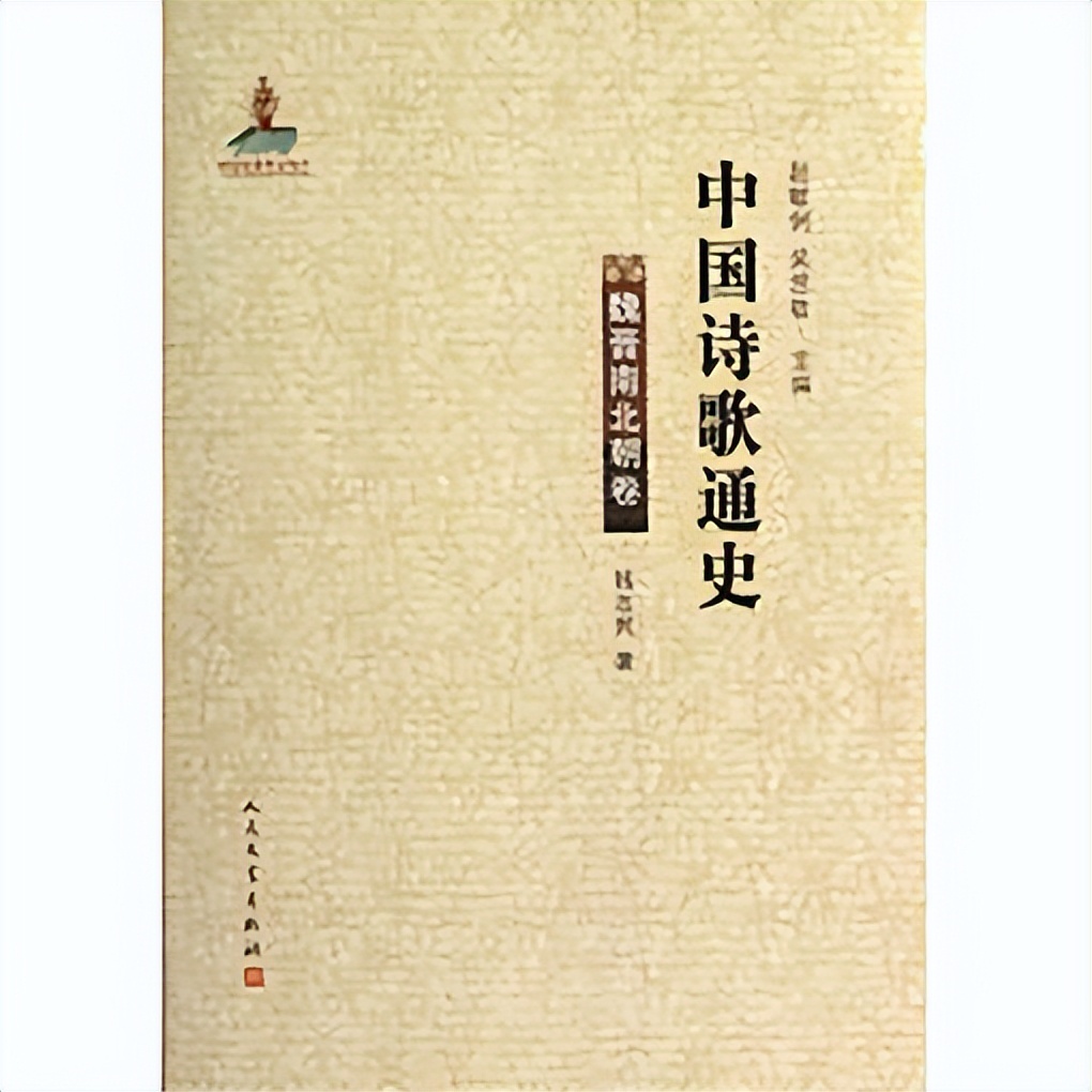 Appreciate the history of poems and songs, recall the past and present ...