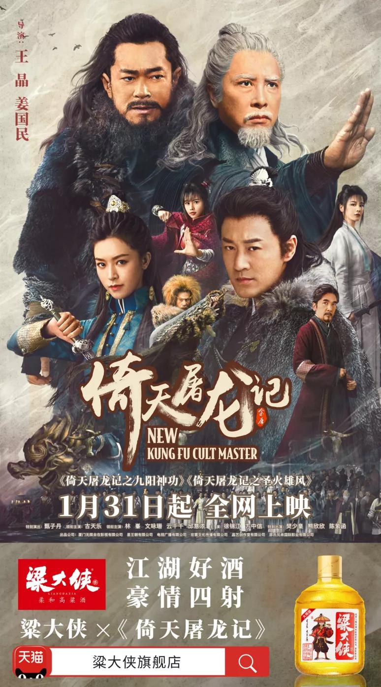 The ingenious work reproduces the classic star-gathered appointment to ...