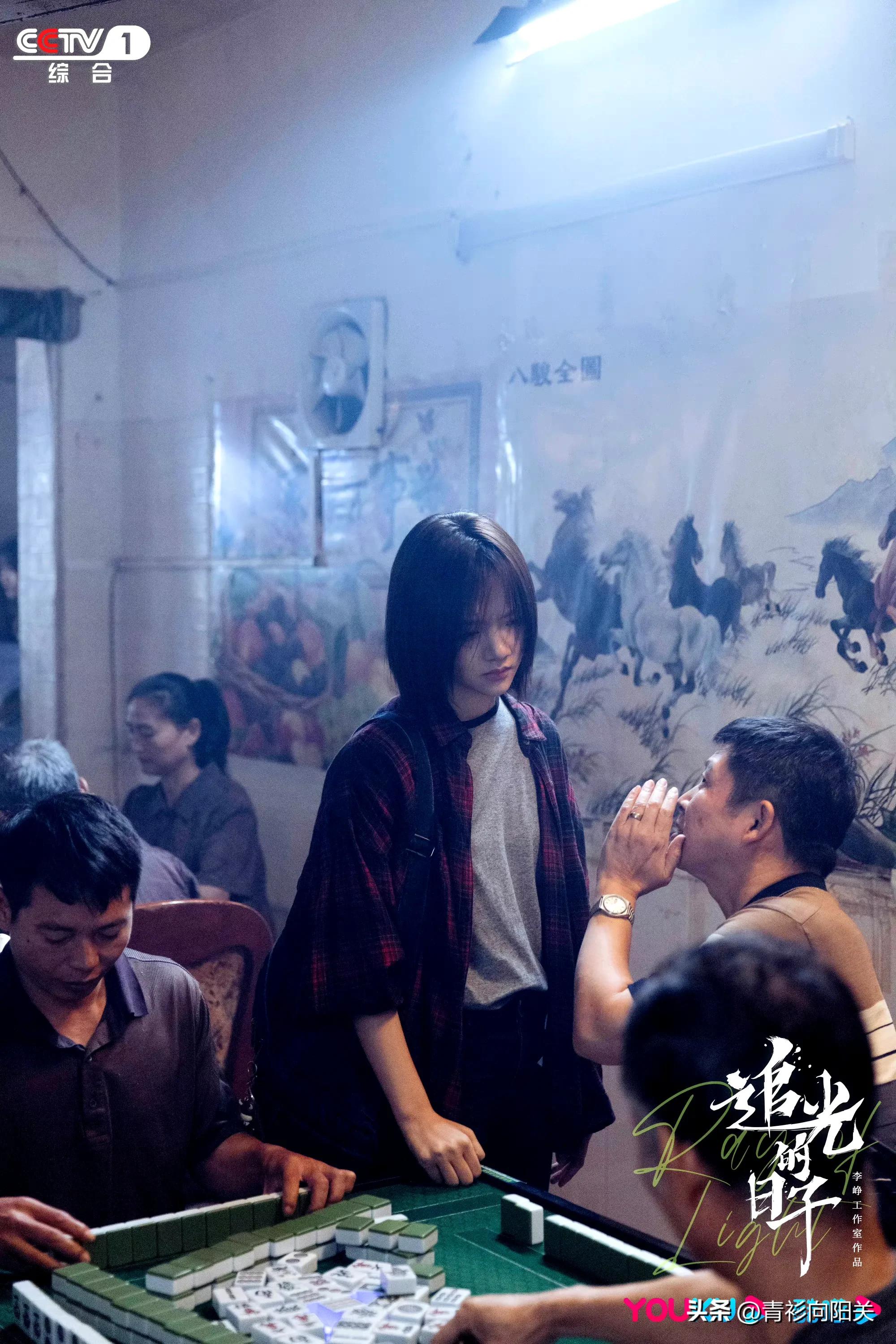 The same actor played Ren Zhen in "The Day of Chasing Light" and played ...