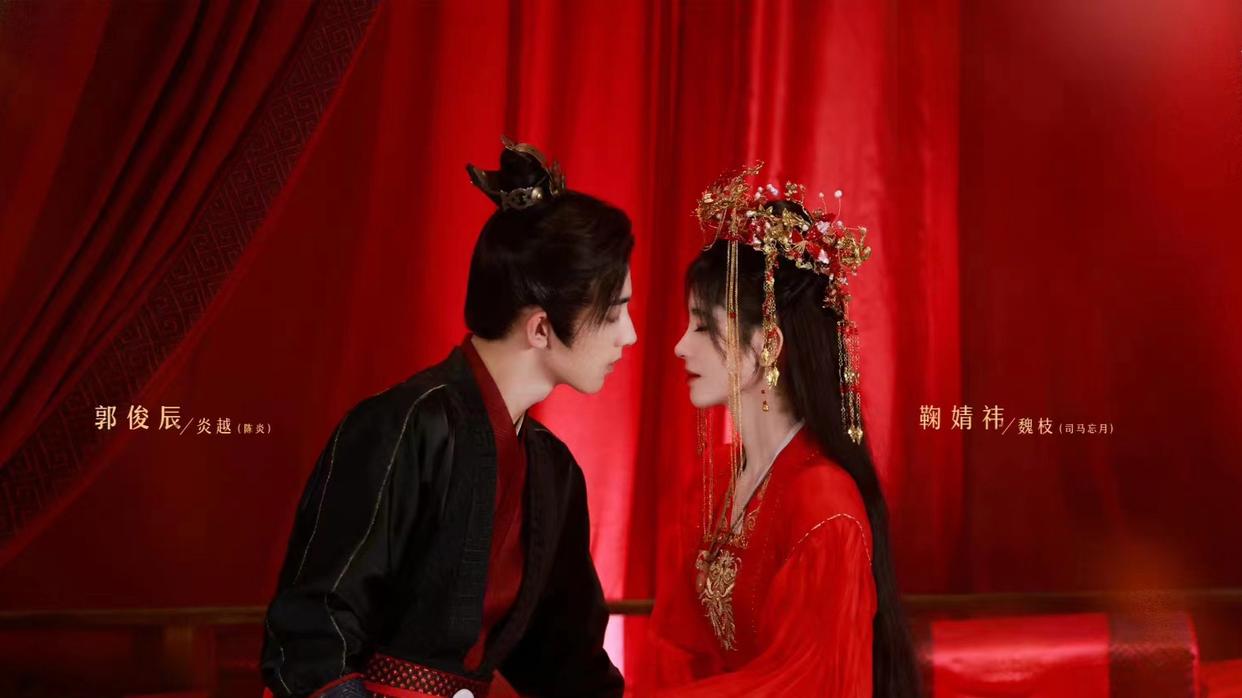 "Hua Rong" is scheduled for June 1st, Ju Jingyi and Guo Junchen perform ...
