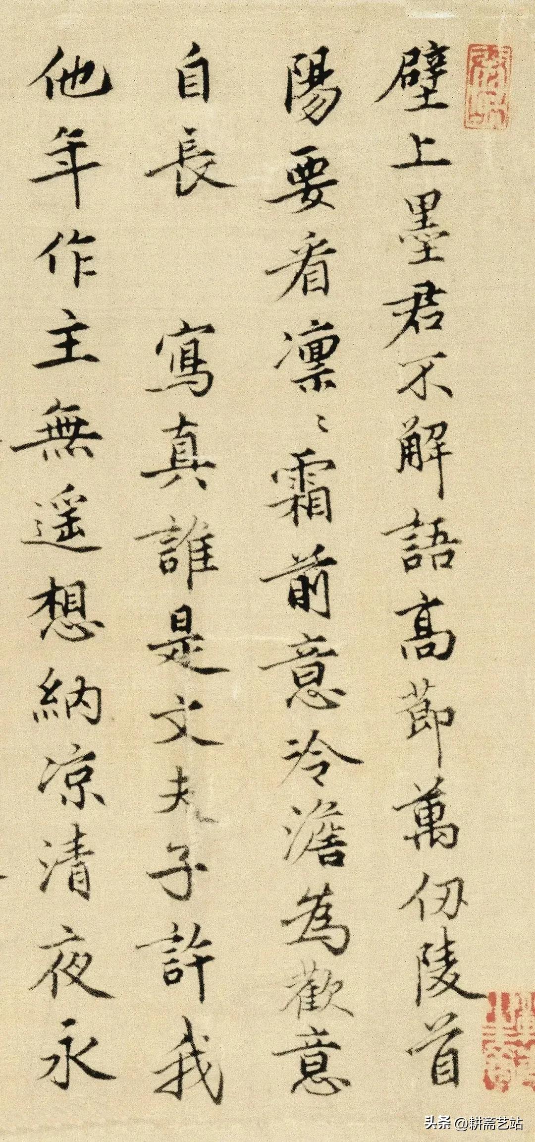The Essence of Calligraphy——Chen Xun Calligraphy of the Ming Dynasty ...