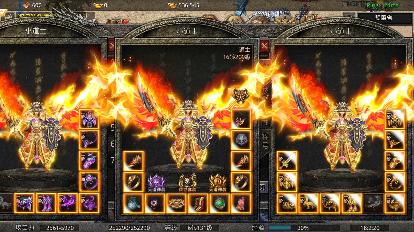 Legendary mobile game: Legend of Heaven, the essence of Tao, extremely ...