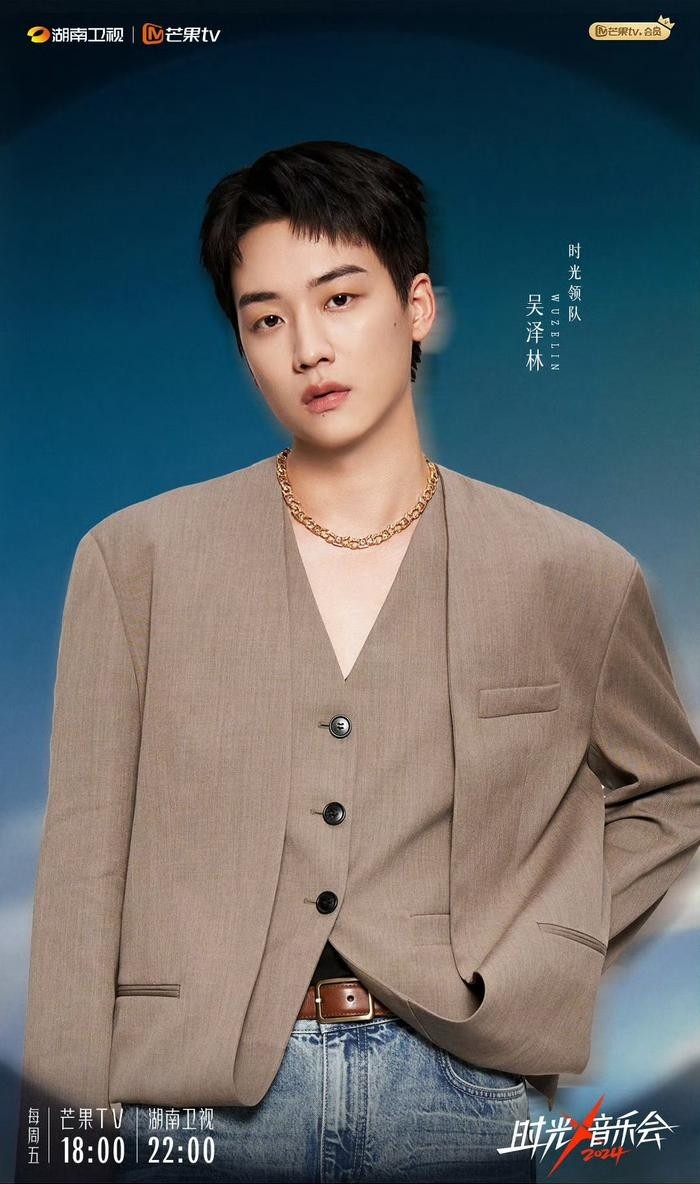 "Time Concert Super Girl Season" has a huge waste of team leader ...