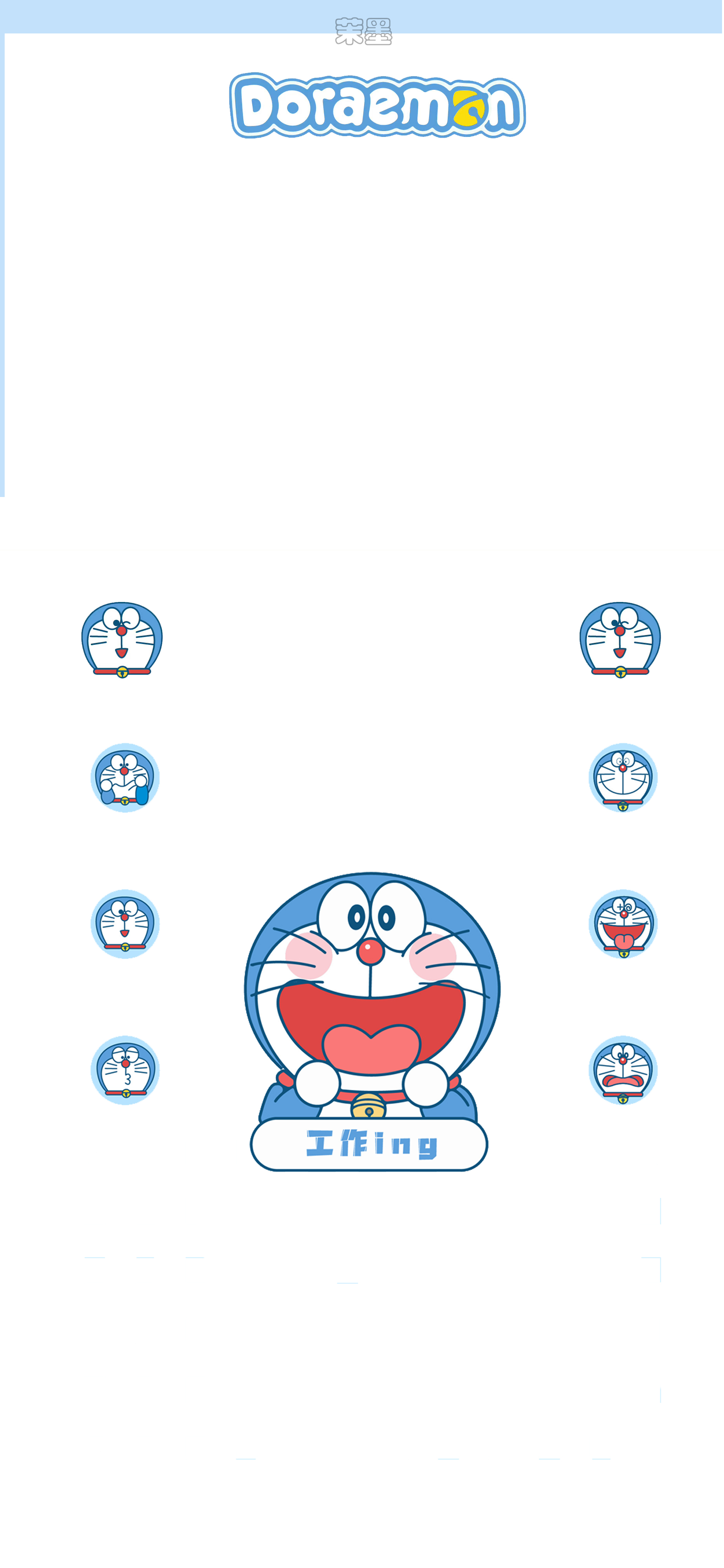 Doraemon mobile wallpaper should have expectations big and small, and ...