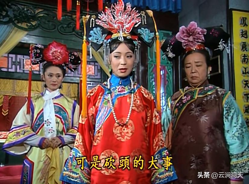 Jiaqing's birth mother: Wei Yingluo in "Strategy of Yanxi Palace ...