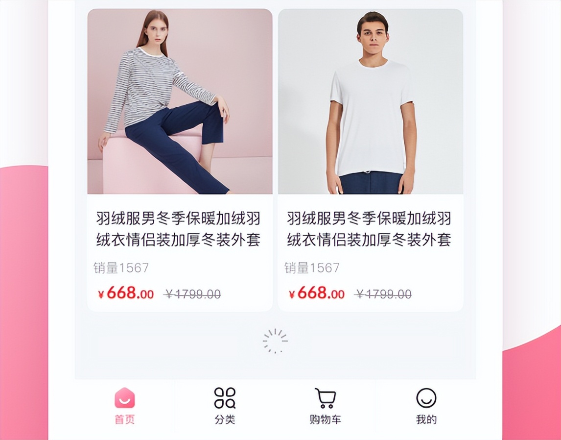 Clothing APP provides users with a more convenient shopping experience ...