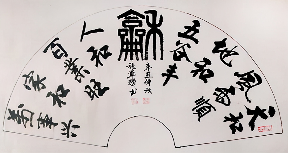 Calligrapher Zhang Junhui - Appreciation of the Latest Works - iNEWS