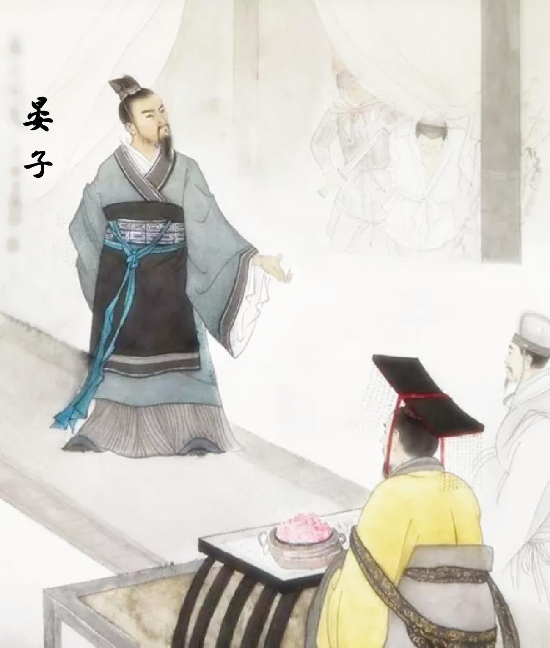 "Historical Records: Biography of Guan Yan": 10 famous sayings - iNEWS