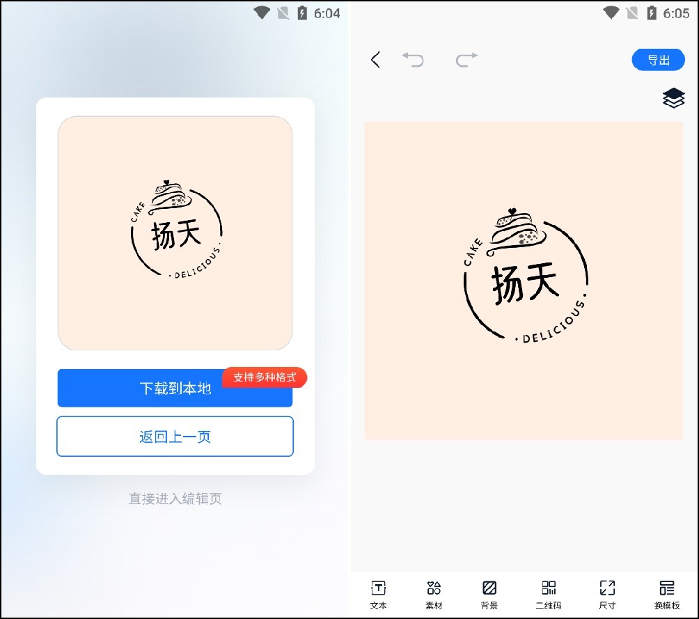 How to design a logo if you don't know how to plan?Have you tried one ...