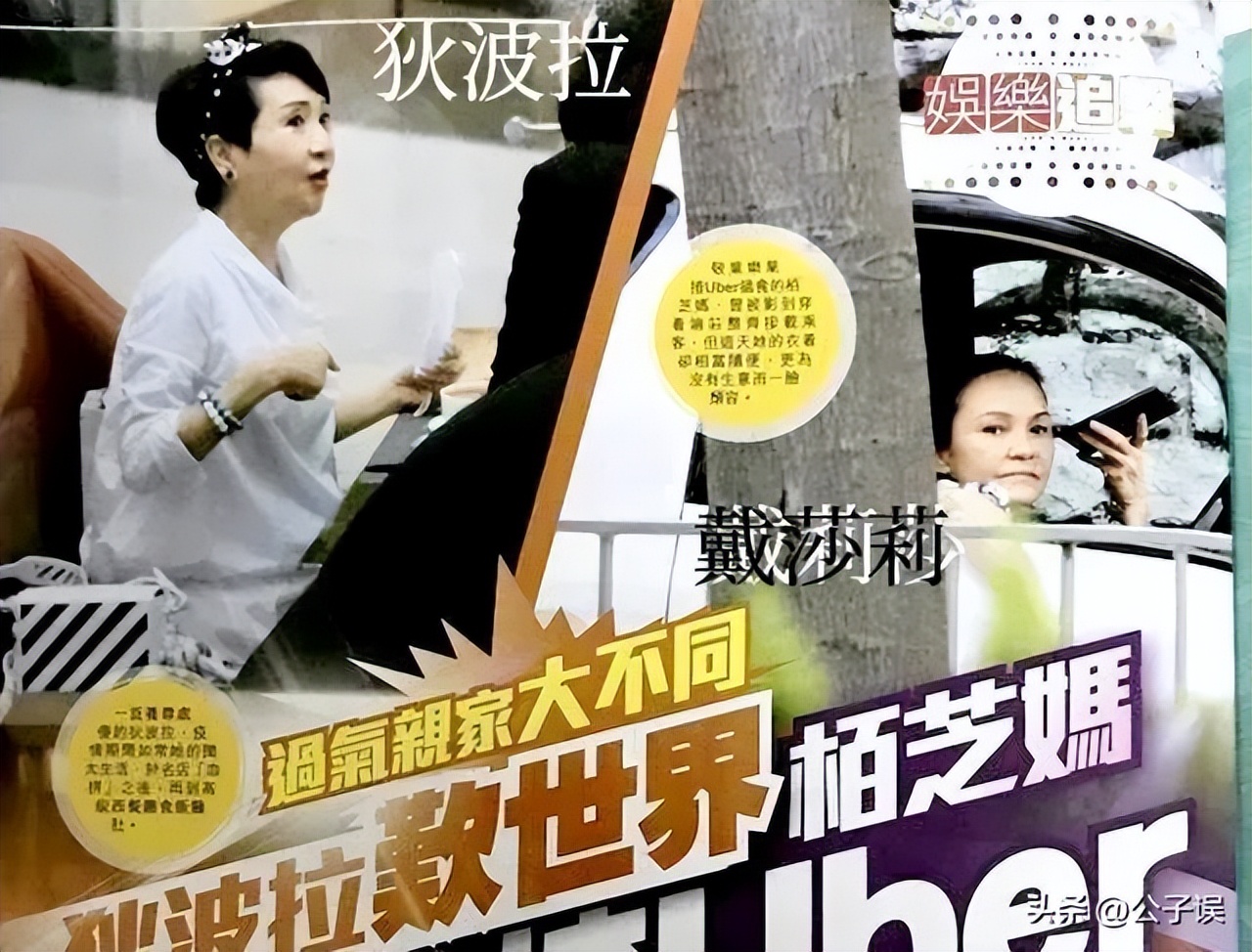 She is Cecilia Cheung's mother! At the age of 50, he also acted in a ...