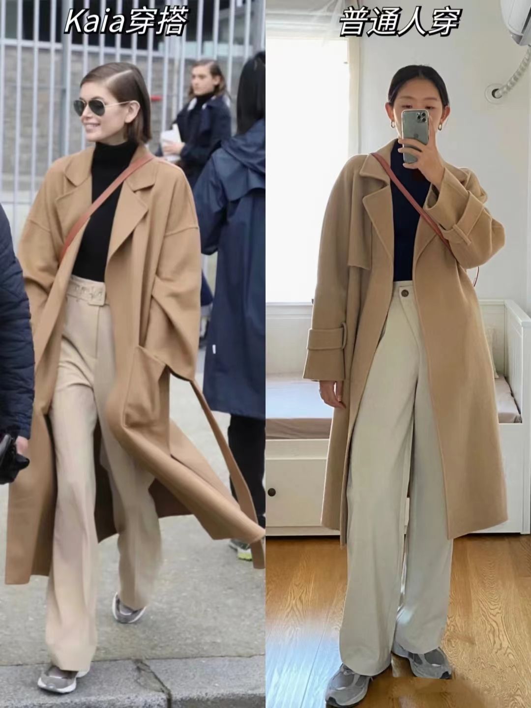 You should choose "noble colors" for winter coats. Look at amateurs and ...