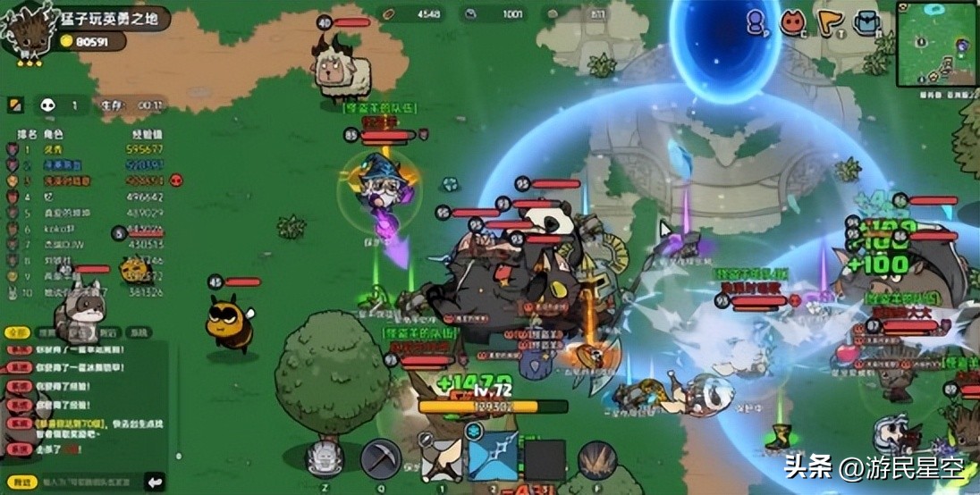 A domestic solo traveler with mixed reviews, revived by an update? - iNEWS