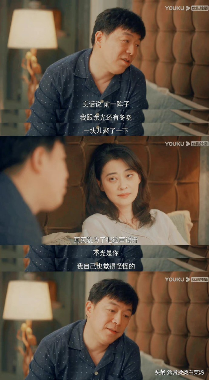 Middle-aged men are greasy, even movie stars and TV queens can't redeem ...