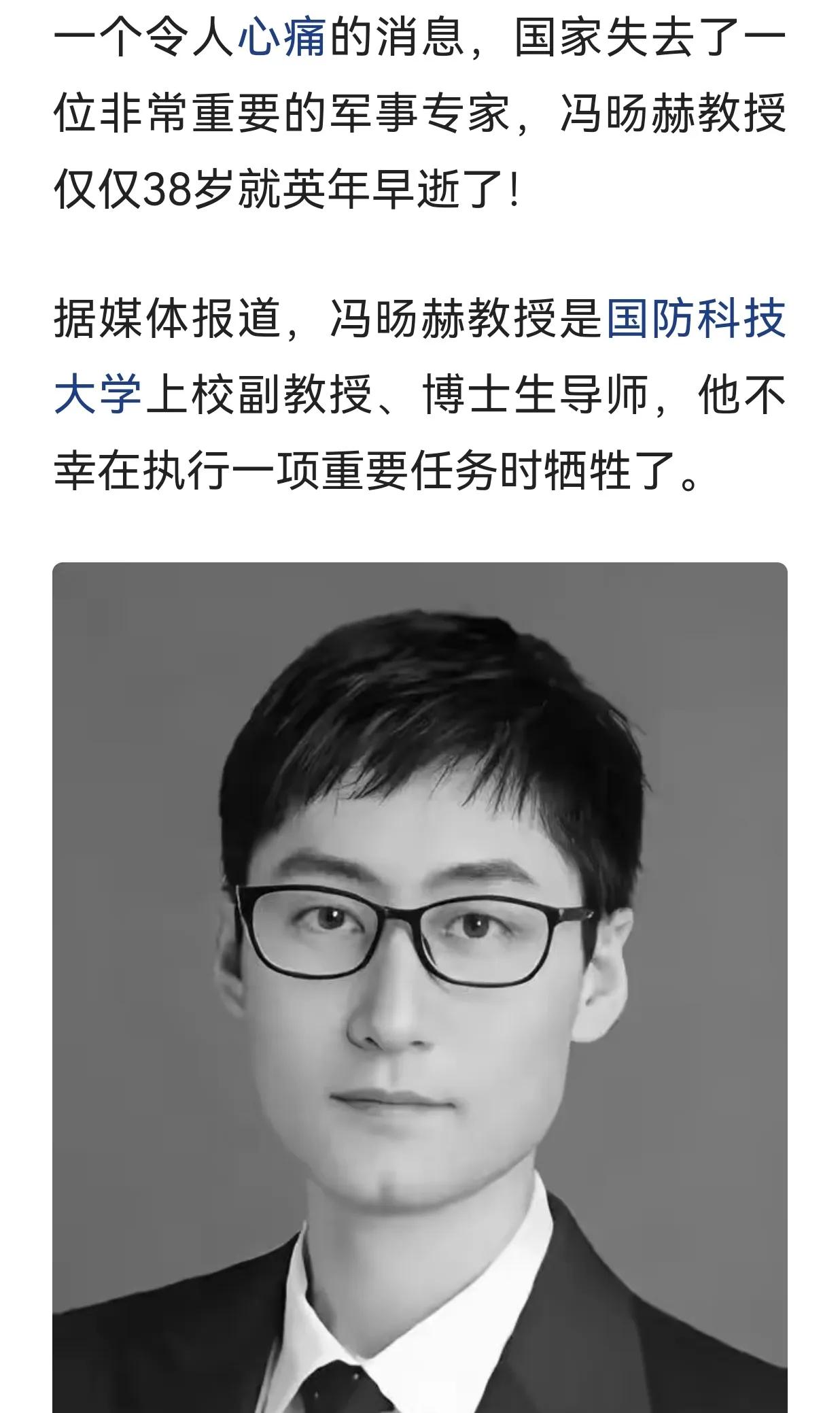 The cause of Feng Yanghe's car accident death must be investigated in ...