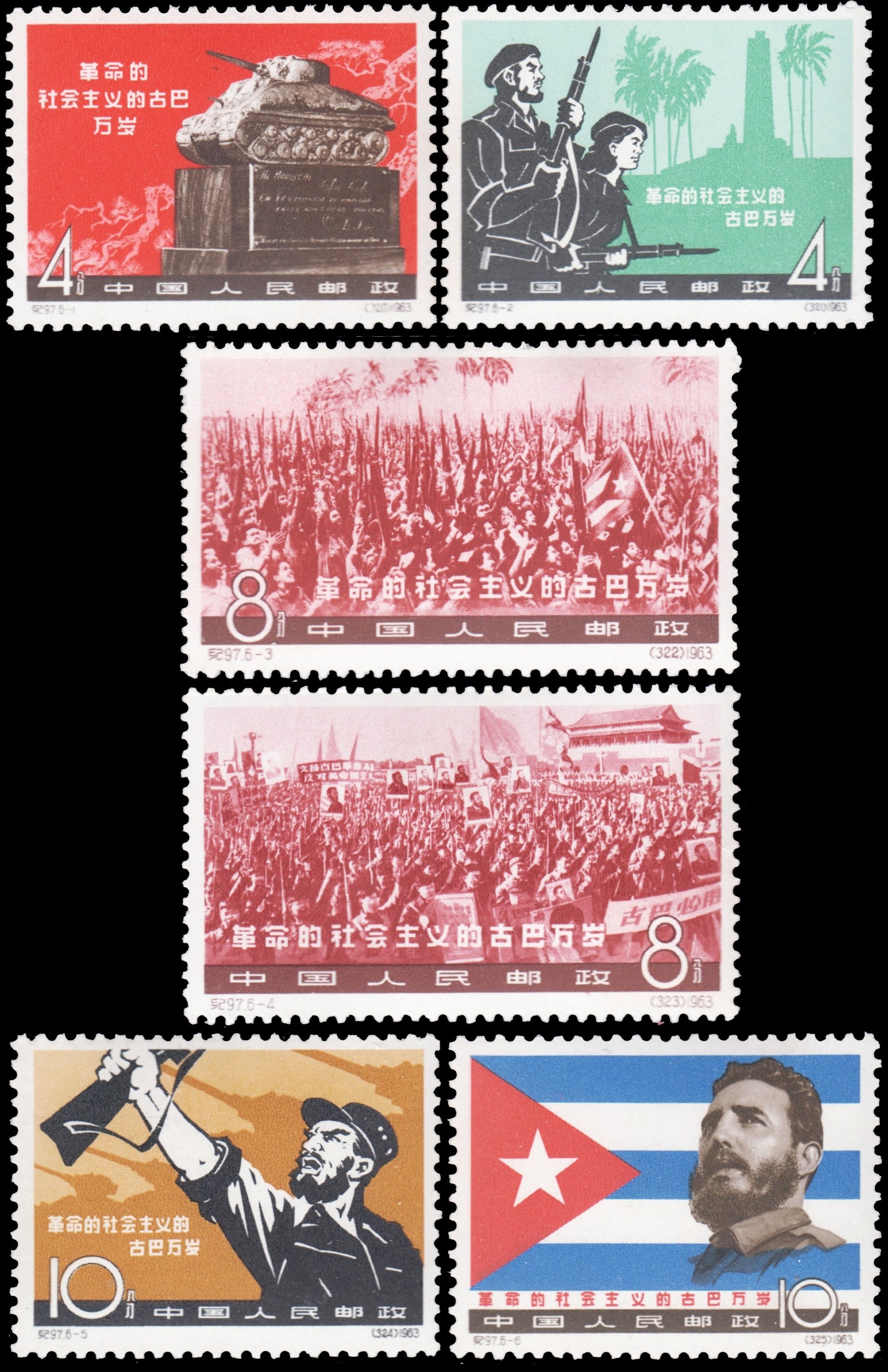 Nostalgic 60s Chinese old stamps (5) - iNEWS