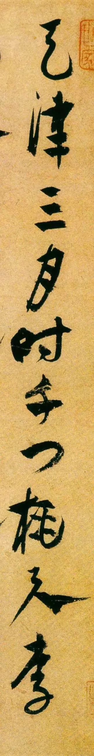 13 methods of calligraphy - iNEWS