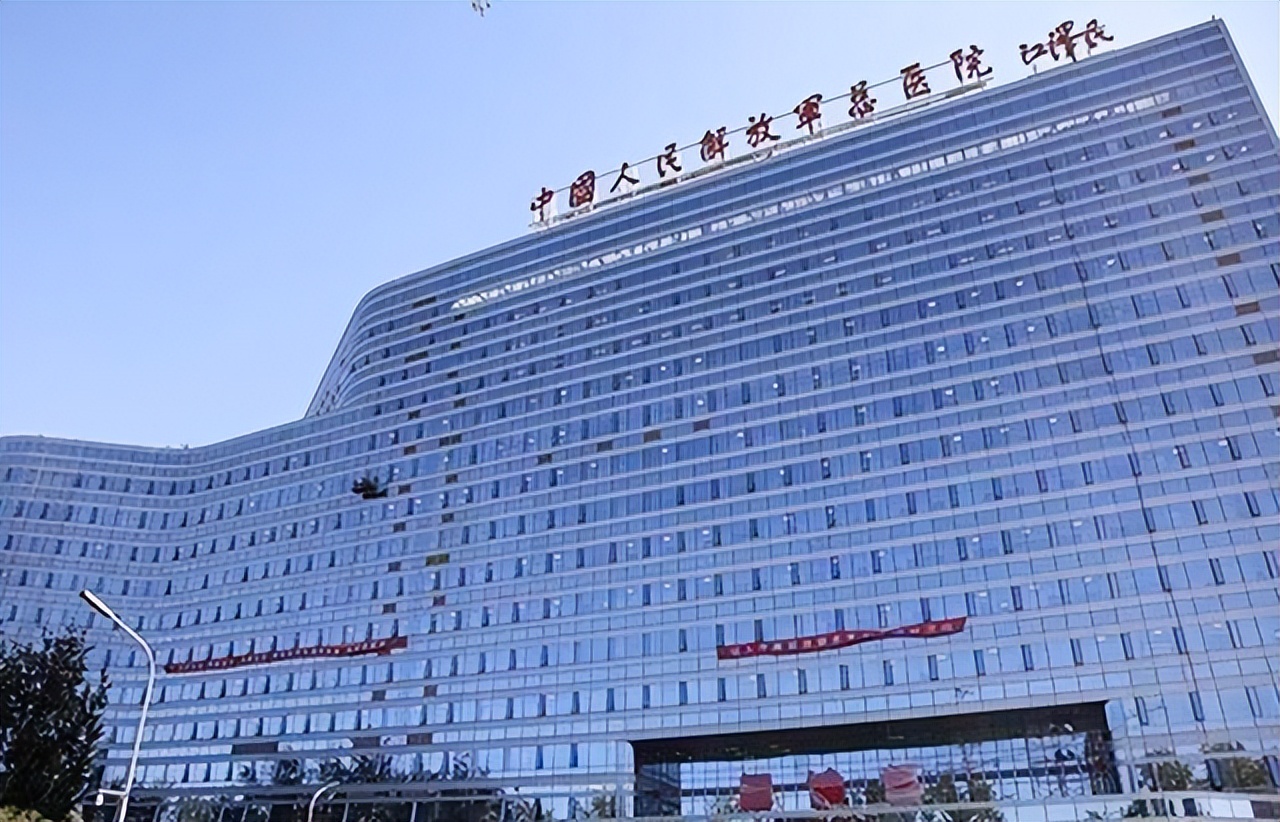 Demystifying the PLA's 301 Hospital: China's top military hospital, has ...