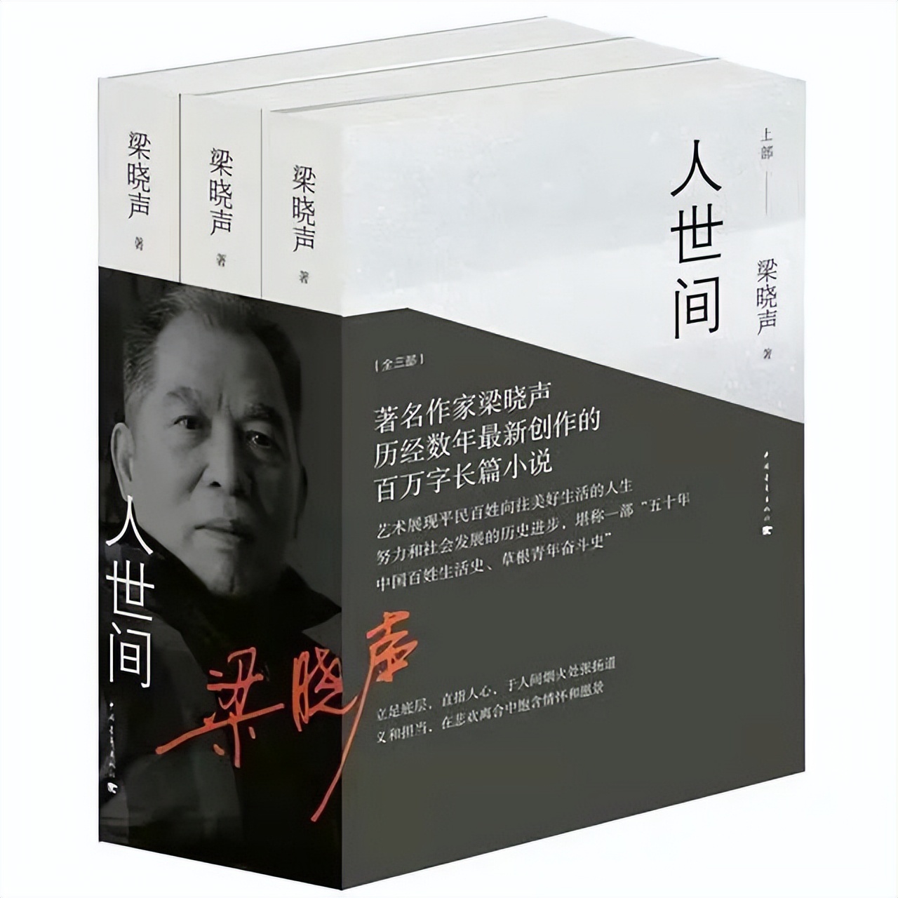 Is Dong Yuhui's level of satire on Reader's Digest so unbearable?Listen to what writer Liang ...