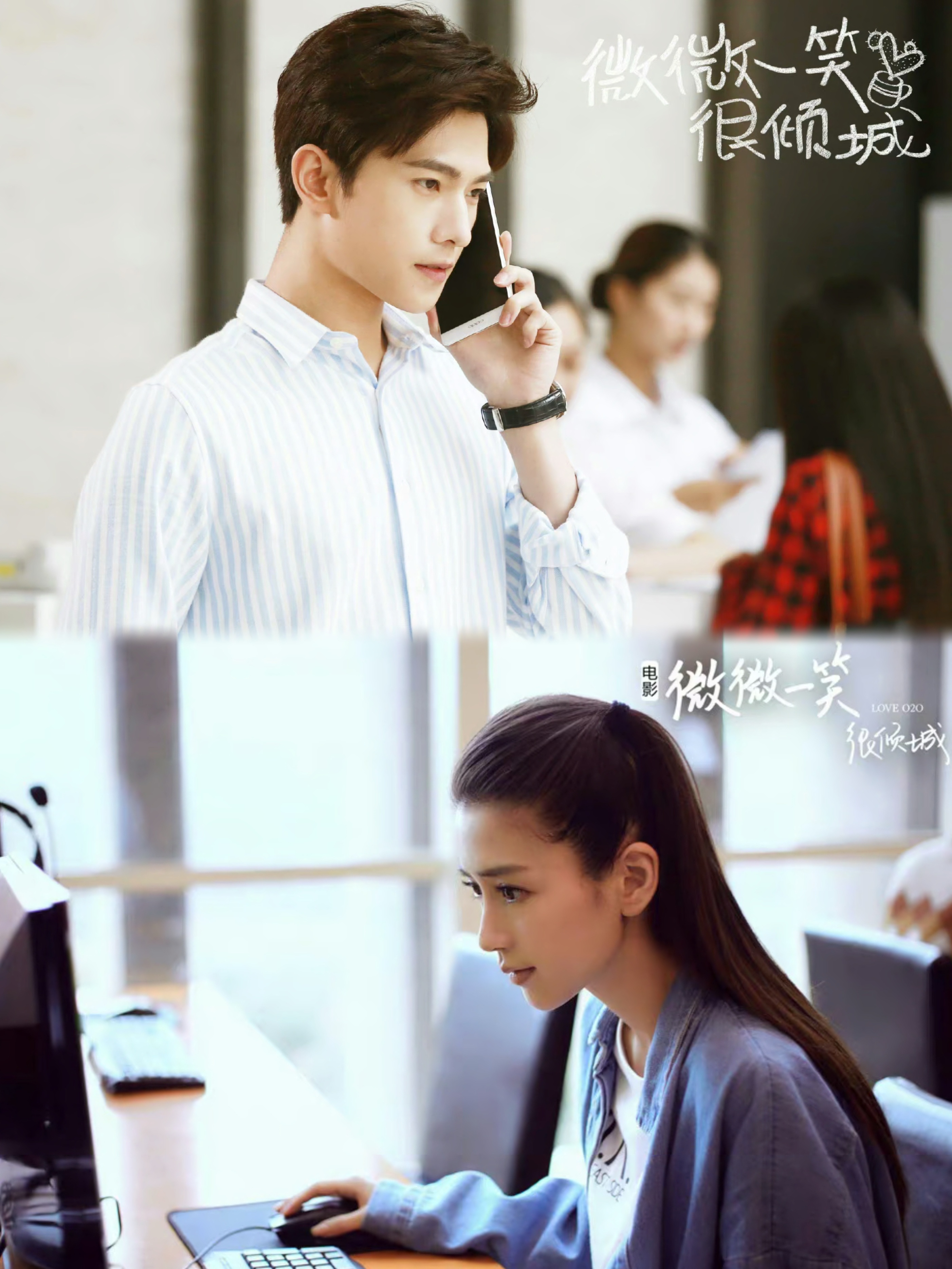 A slight smile is very attractive, "Bei Weiwei" Yang Ying's summer youthful outfits, spicy Thai ...