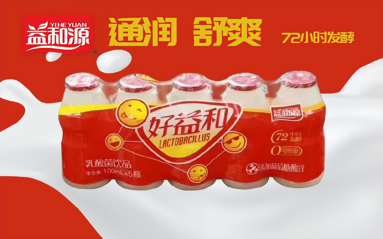 Lactic acid bacteria are hot, giving birth to this mix-and-match ...