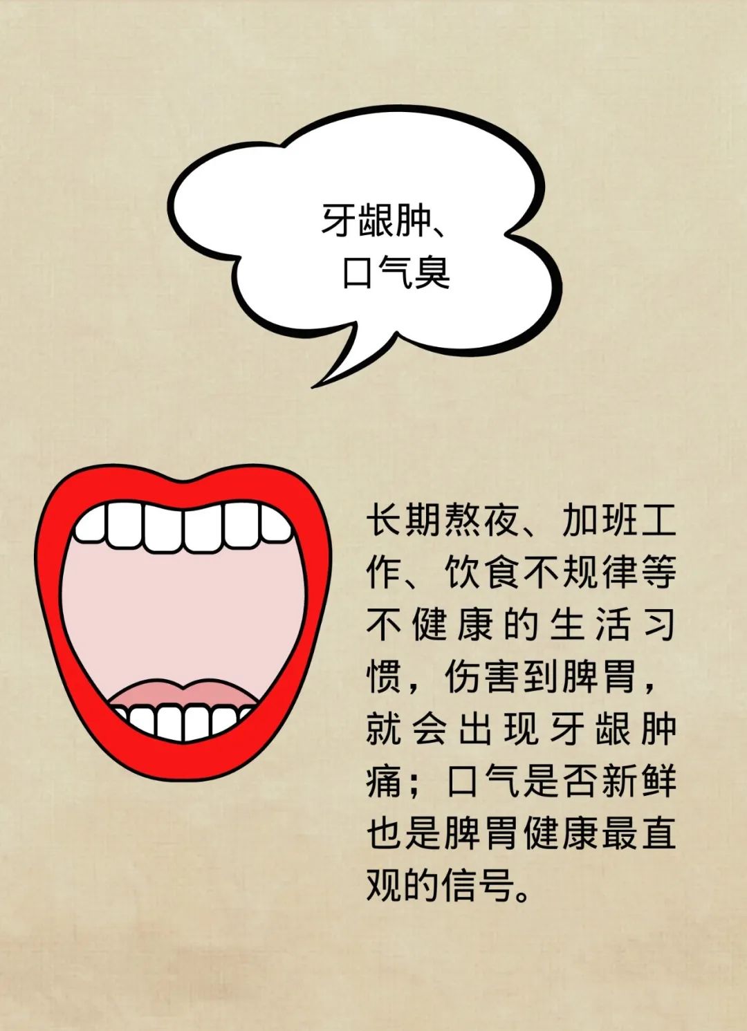 [Health and Wellness] In autumn, keep healthy, protect the spleen and ...