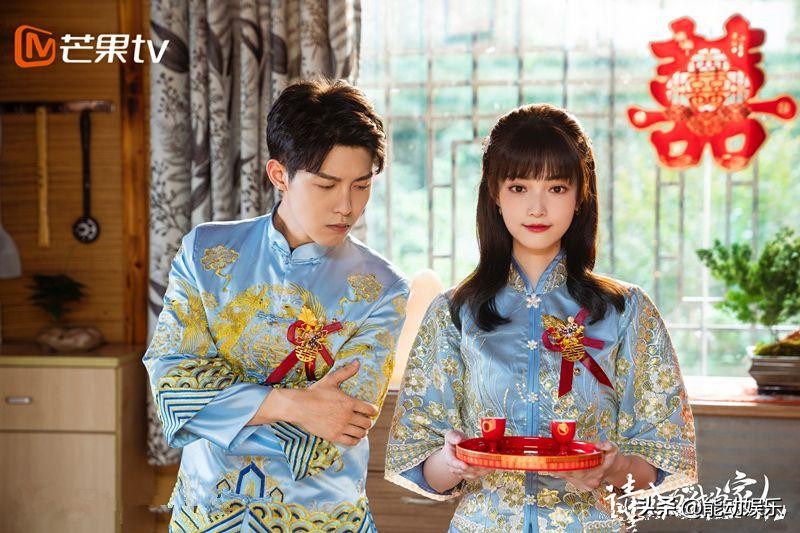 It will start broadcasting tonight, a sweet comedy, the title is a bit ...