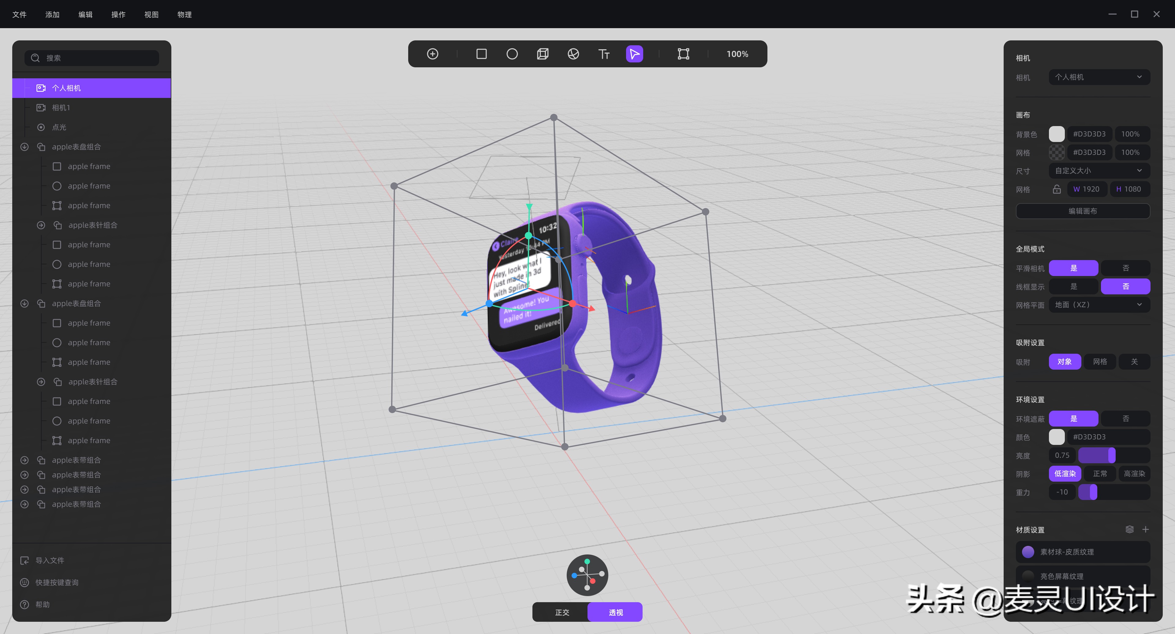 基於 Electron、Qt、WPF 和 WinForms 開發的桌面軟體有什麼不同？ - 頭條匯