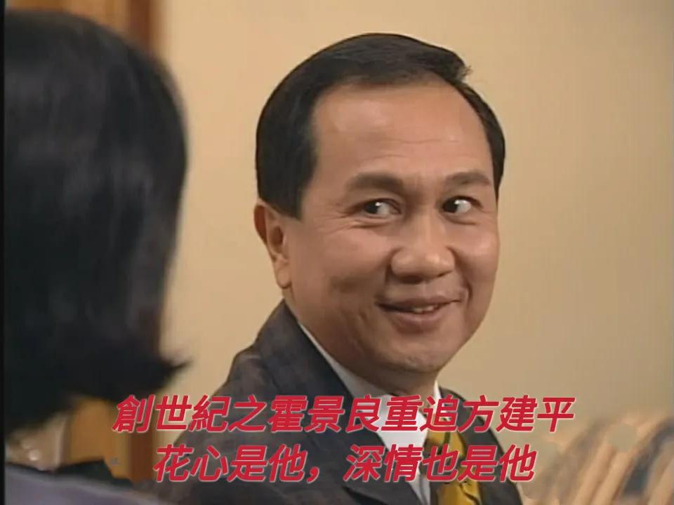 "Genesis" Huo Jingliang chasing Fang Jianping: He is the flower heart ...