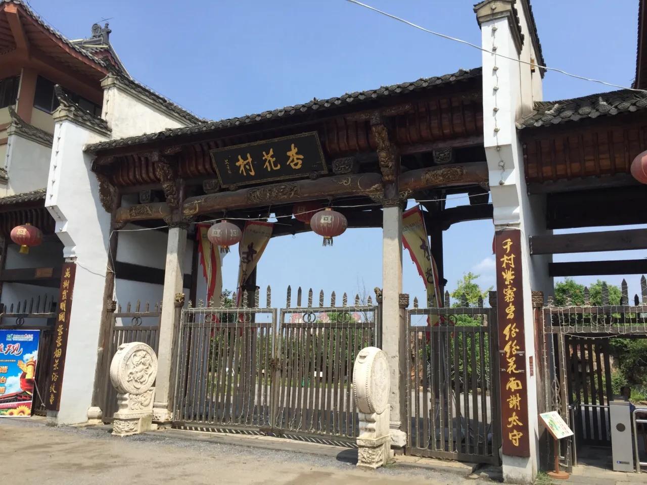 Chizhou Travel Guide - iMedia