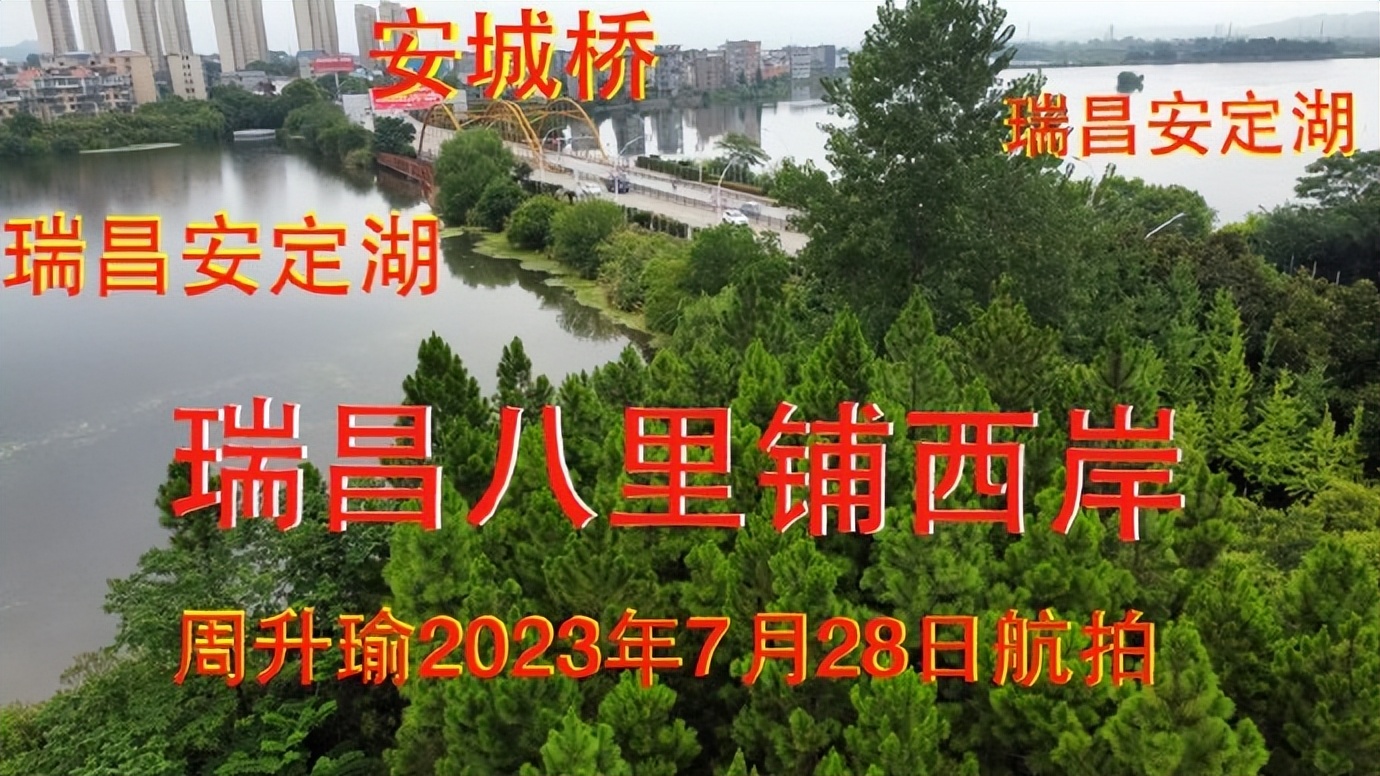 The story behind the place name of "Saihu" in Ruichang - iMedia