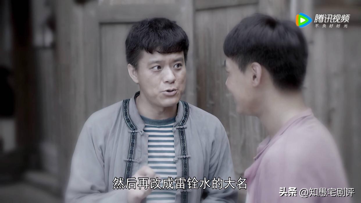 "The Mountain and the Sea" Lei Quanshui's manipulation of Juxiang is ...