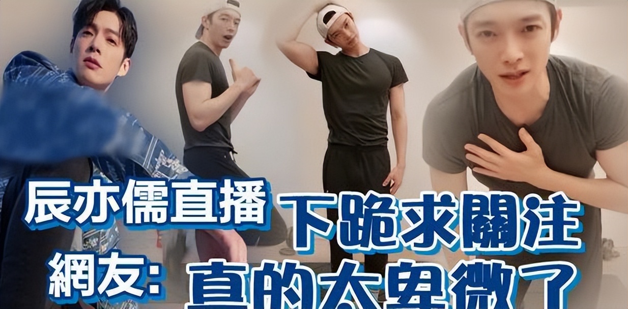 Taiwanese artist + business master Chen Yiru: Entering the showbiz is ...