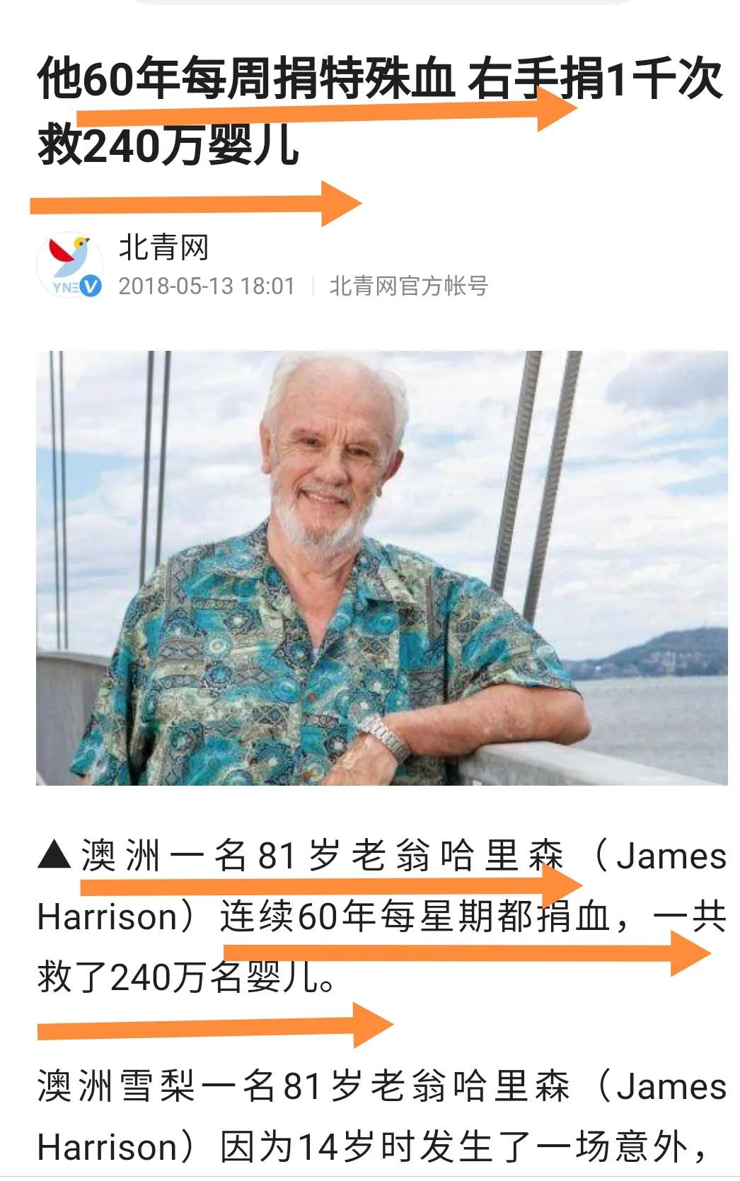 Gong Fangbin, is this logical and common sense? - iNEWS