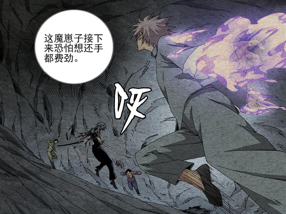 One person under one person: Yingtai was forced into a desperate ...