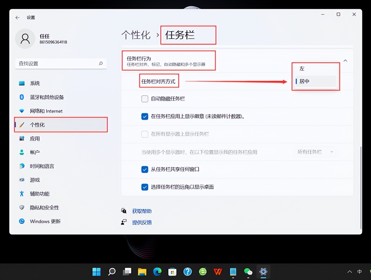 Unpopular treasure!It turns out that the Win11 system still has these ...