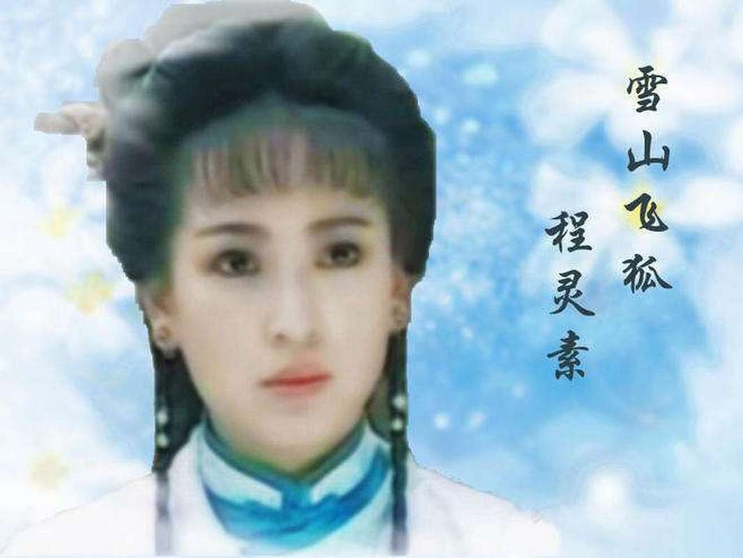 New "Flying Fox Story" Cheng Lingsu: I have been poisoned for a long ...