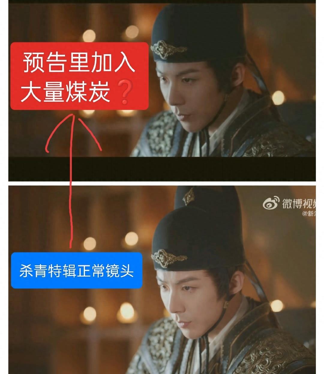 A new top-notch female drama is mired in controversy, and it was ...