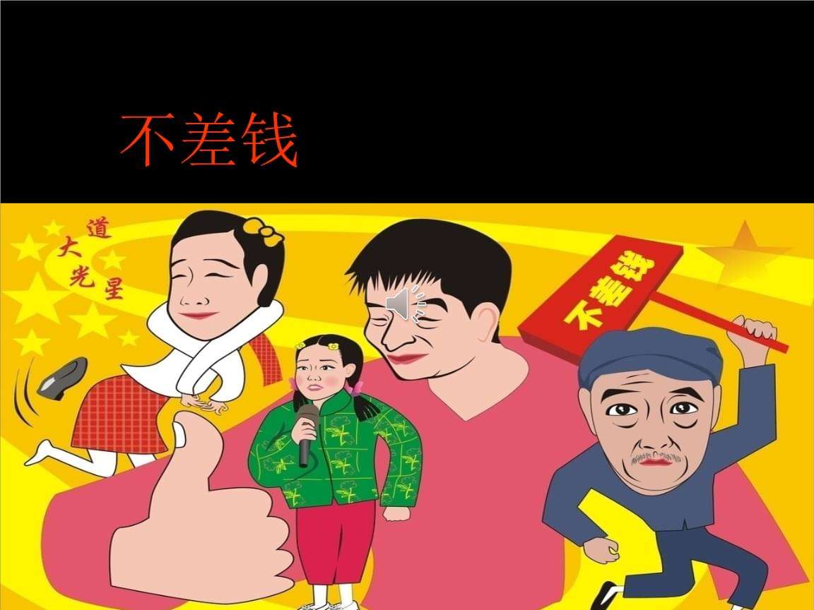 Wang Changgui revealed that his net worth is 50 million!With such a ...