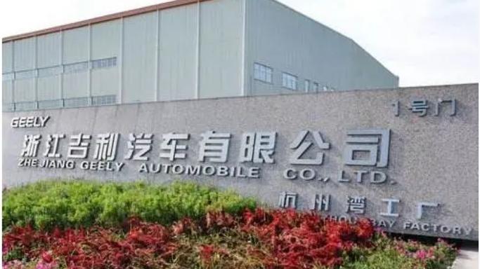 Geely has more than 40 factories, how much do you know?Car ...