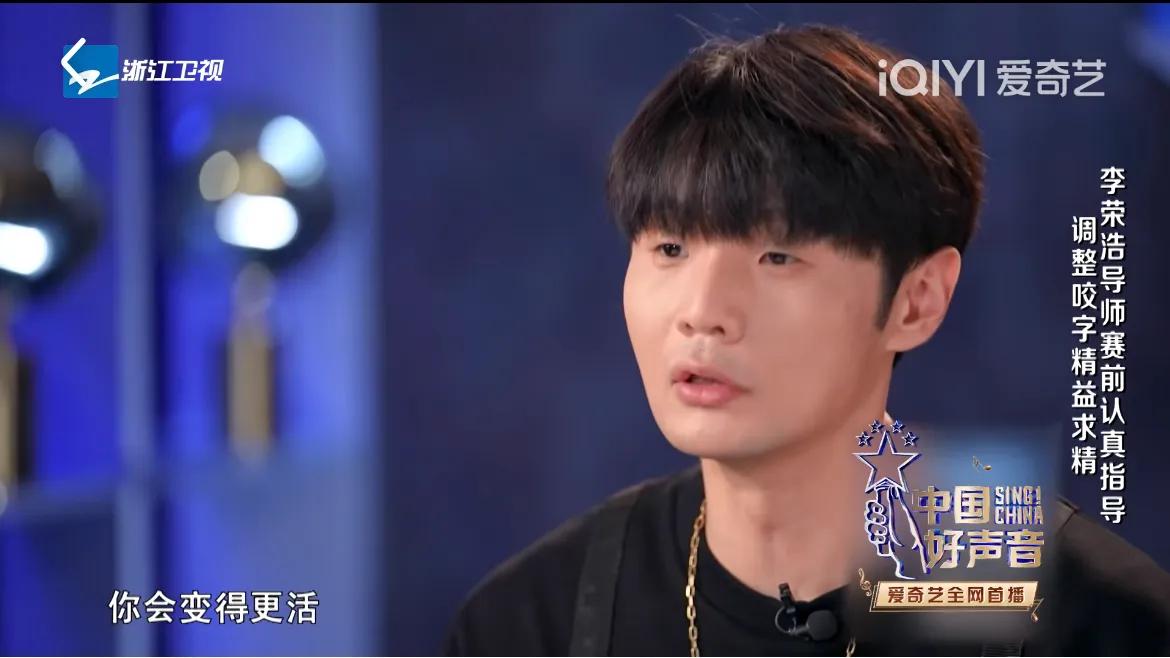 In "The Voice 2022", Li Chuchu entered the top five, and his own ...