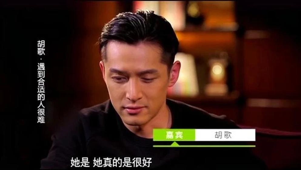 Xue Jianing: After 14 years of breaking up, Hu Ge married a wife and ...