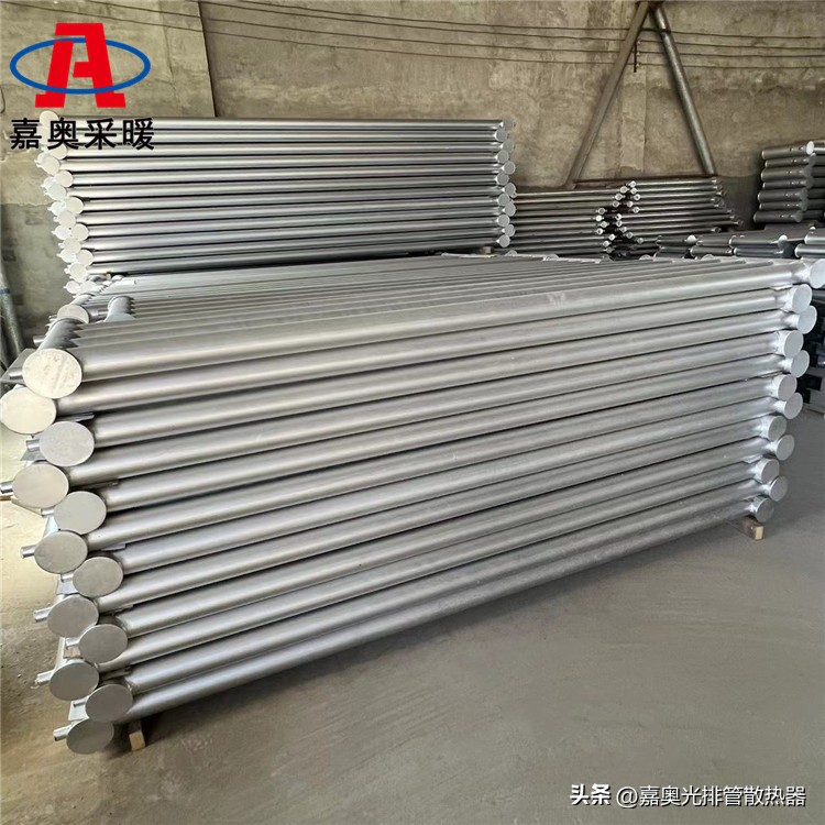 Introduction to light exhaust pipe radiator - iNEWS