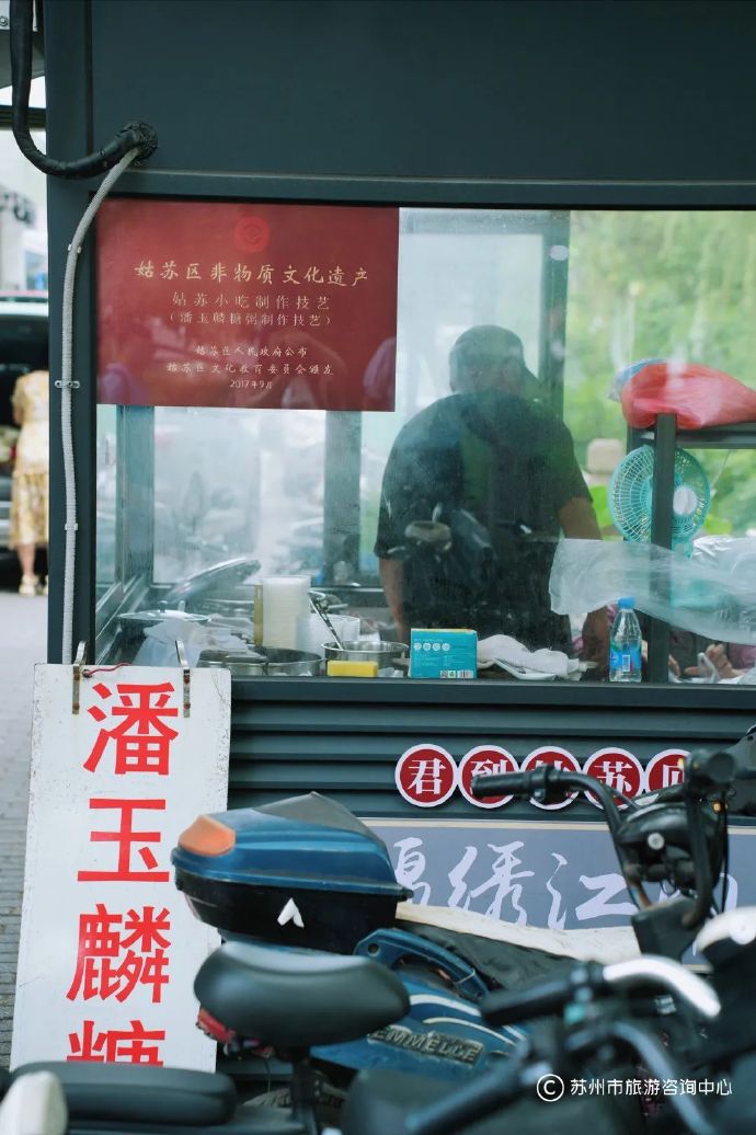 Intangible heritage project! Pan Yulin sugar porridge is back on the ...