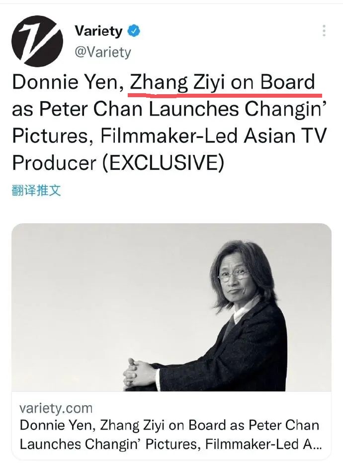 After Tang Wei, Zhang Ziyi will also "leave" the domestic entertainment ...