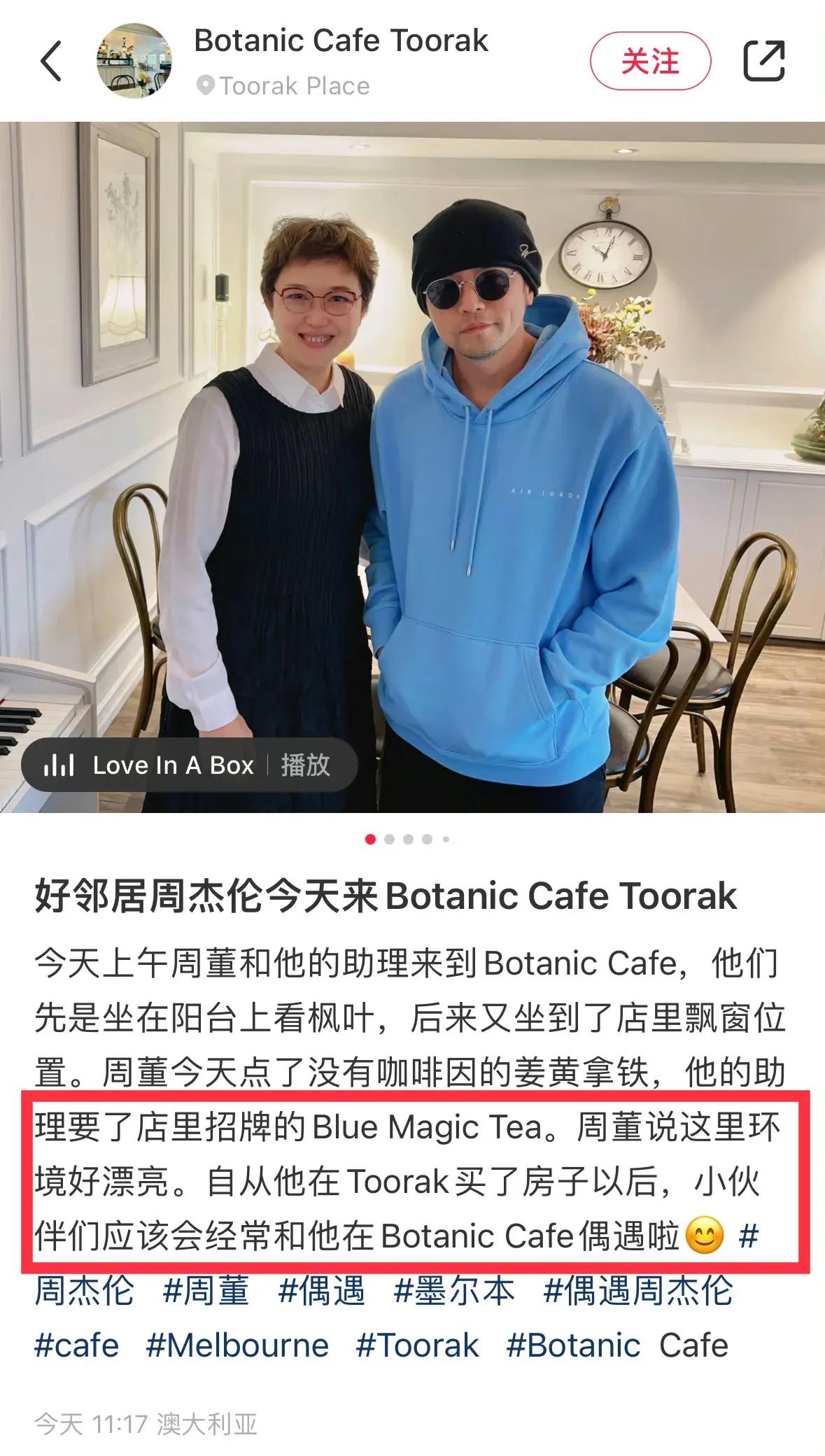 It was revealed that Jay Chou rented a house in Australia, gambled in ...