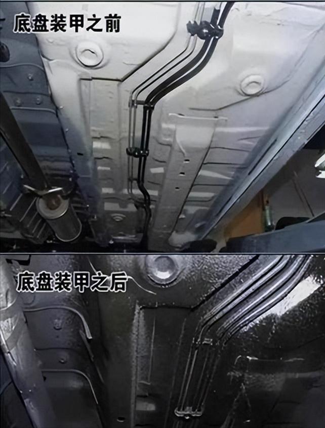 Does the car need chassis armor? How the chassis armor is made, the ...